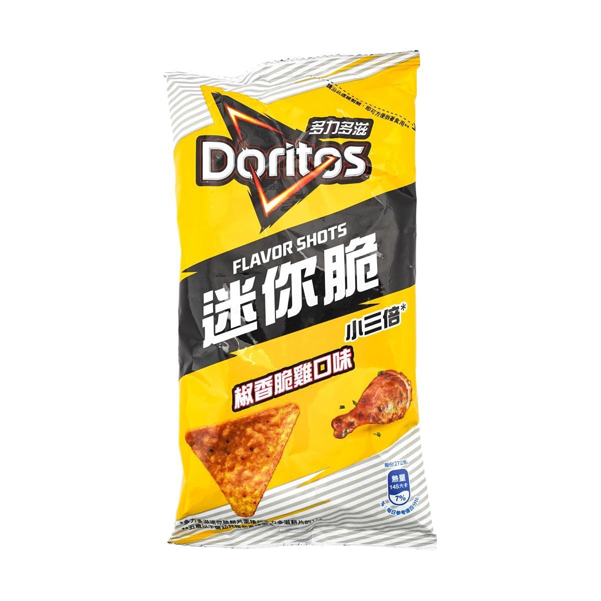 Crispy Chicken Flavor Corn Chips,1.9 oz – Tokyo Sweets