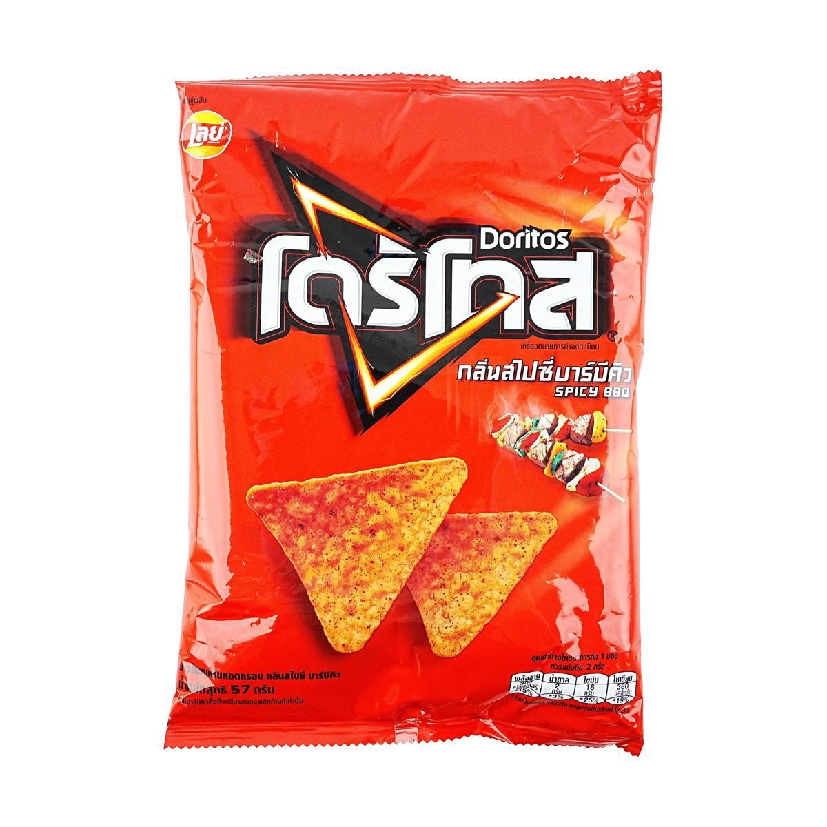 Doritos Corn Tortilla Chip Spicy BBQ Flavor,2 oz [Thailand Edition ...