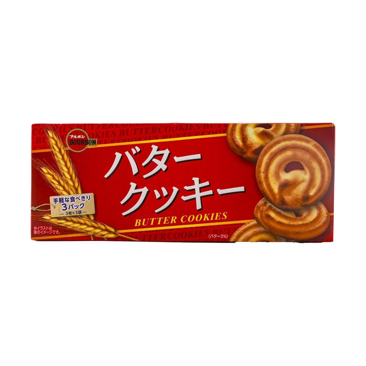 Japanese Butter Shortbread Cookies Snack, 3.17 oz – Tokyo Sweets